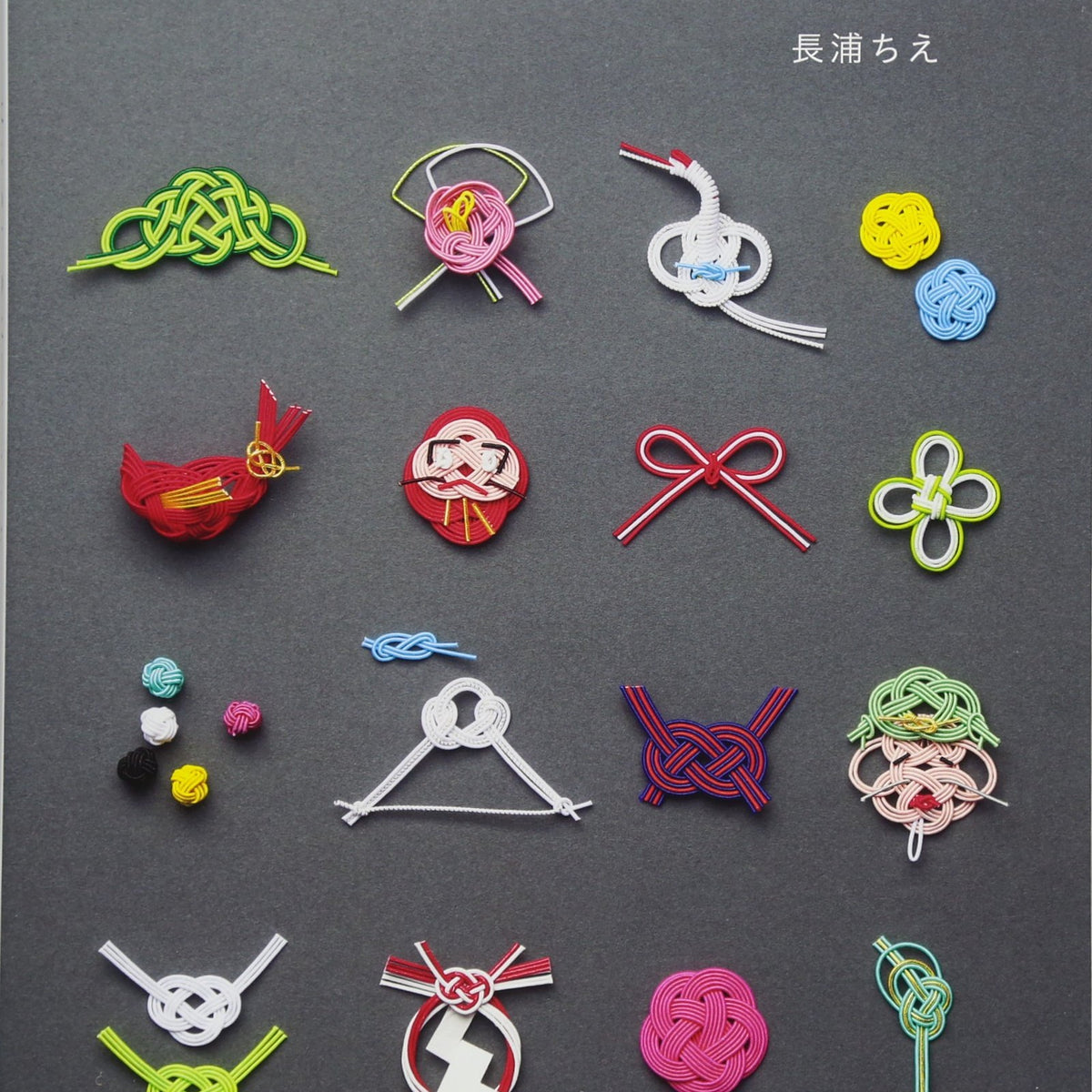 mizuhiki coloring pages for kids