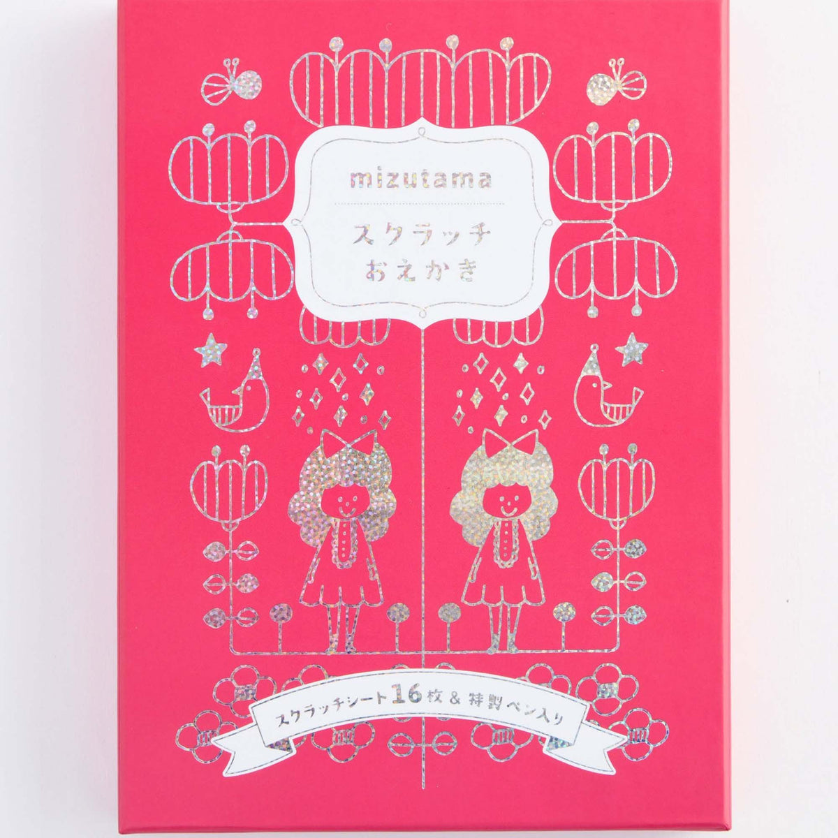 mizutama scratch drawing Japanese Coloring Book – Japanese Craft Bookstore