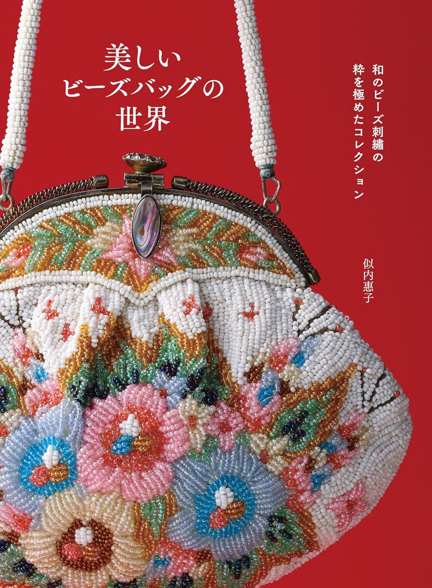 A collection of the finest Japanese bead embroidery: The beautiful wor ...