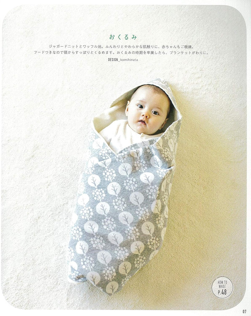 Asahi Shimbun Publis Cute baby things that are easy to make for first ...