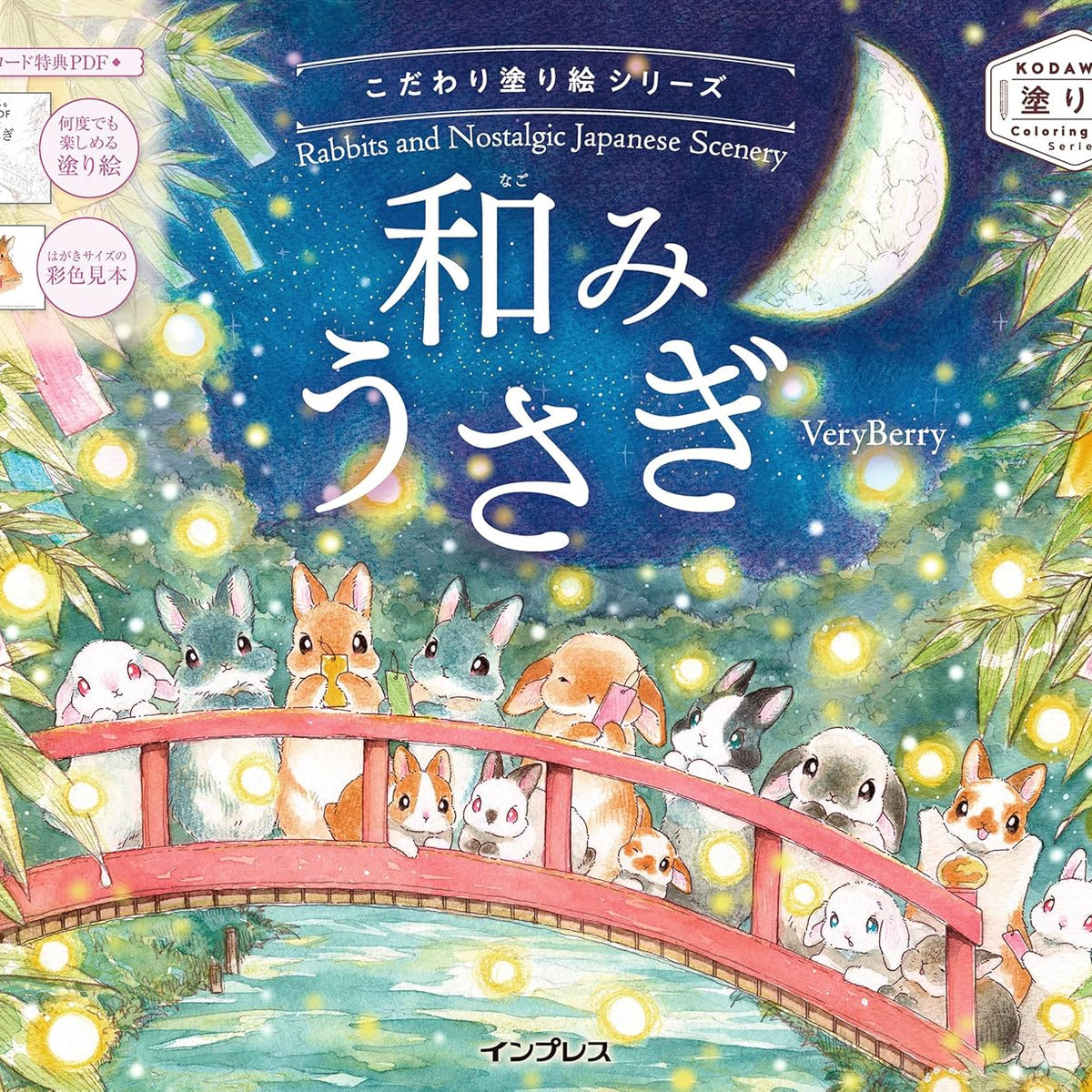 Rabbits and Nostalgic Japanese Scenery - Japanese Coloring Book ...