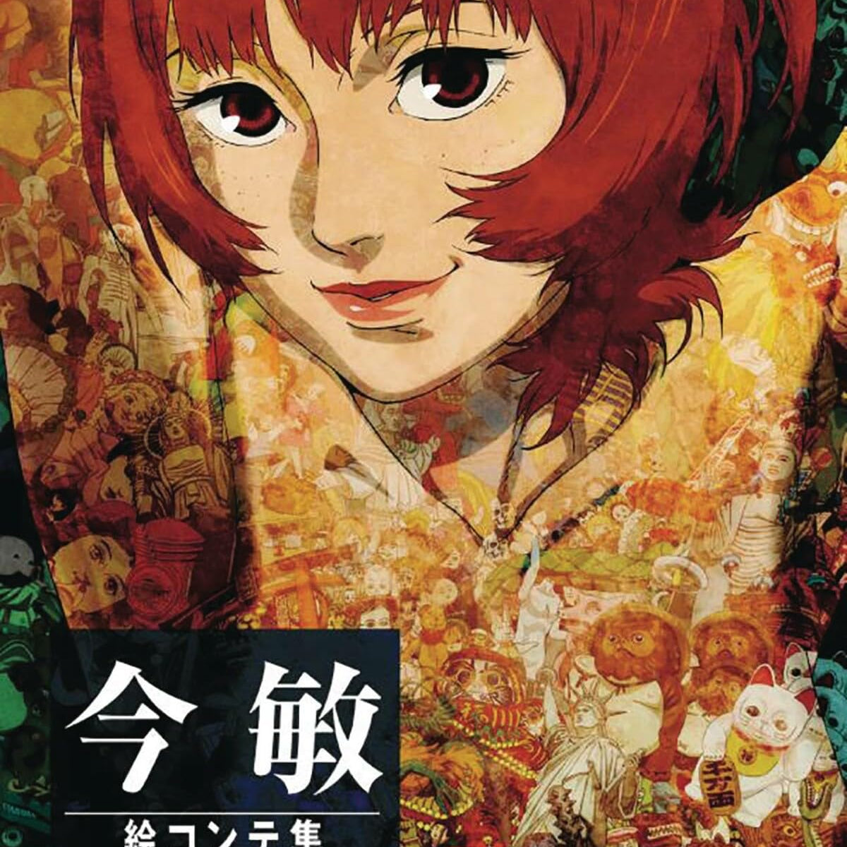 Satoshi Kon storyboard collection: Paprika - Japanese book – Japanese ...