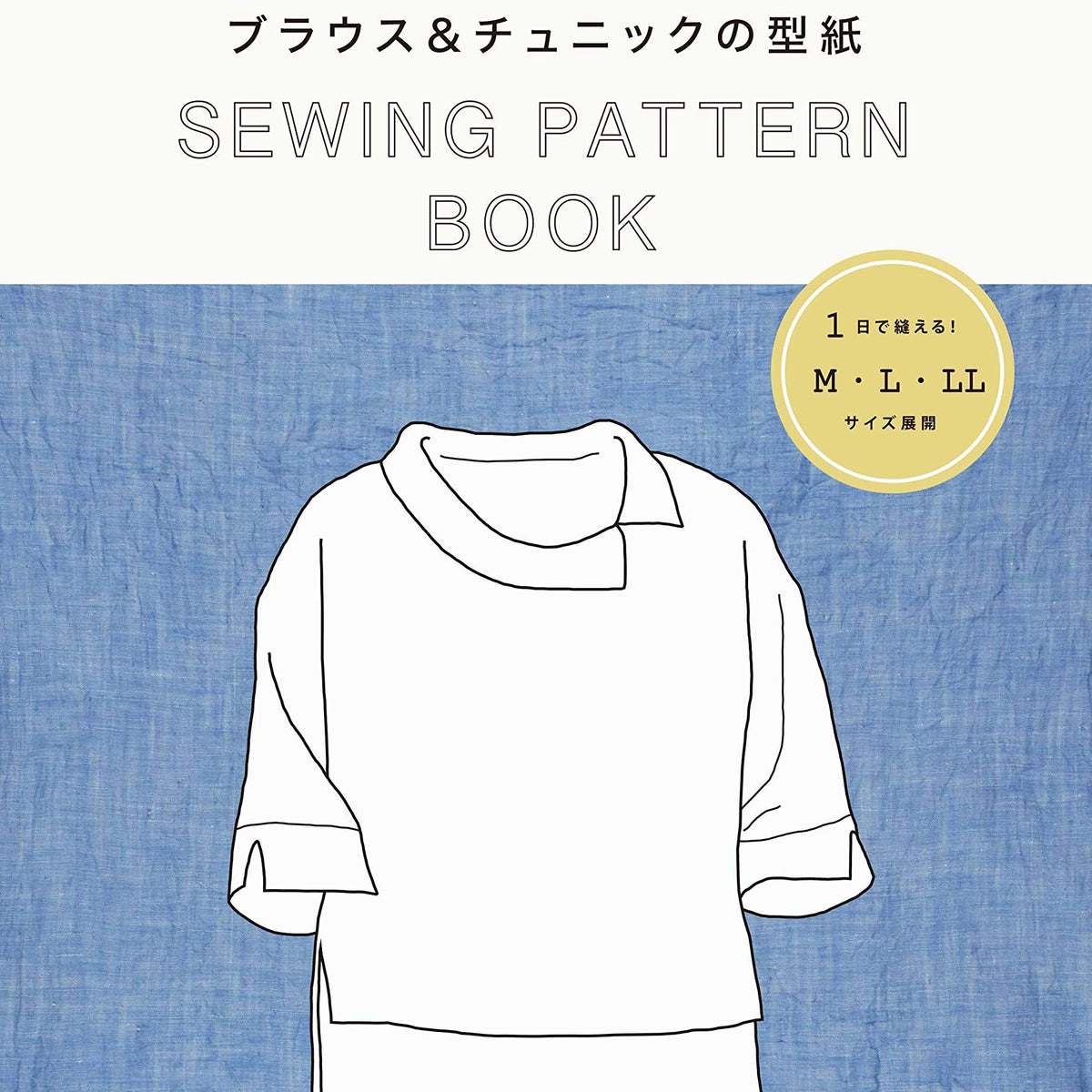 Tomoko Ueda Blouse and tunic patterns SEWING PATTERN BOOK Japanese Cra ...