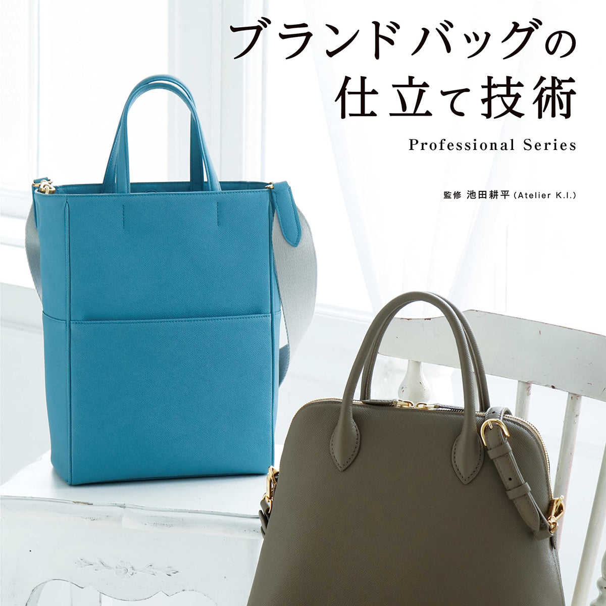 A first-class sample craftsman teaches you the art of tailoring top-qu ...