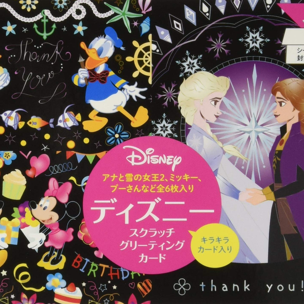 Disney scratch greeting card Japanese Craft Book scratch art message c ...