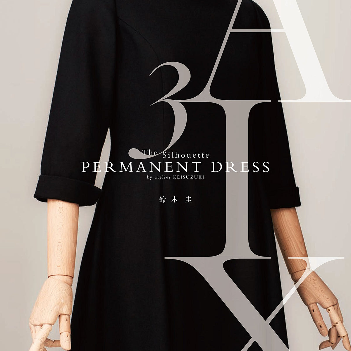 One piece of "eternity" made with three silhouettes Permanent Dress Ja ...