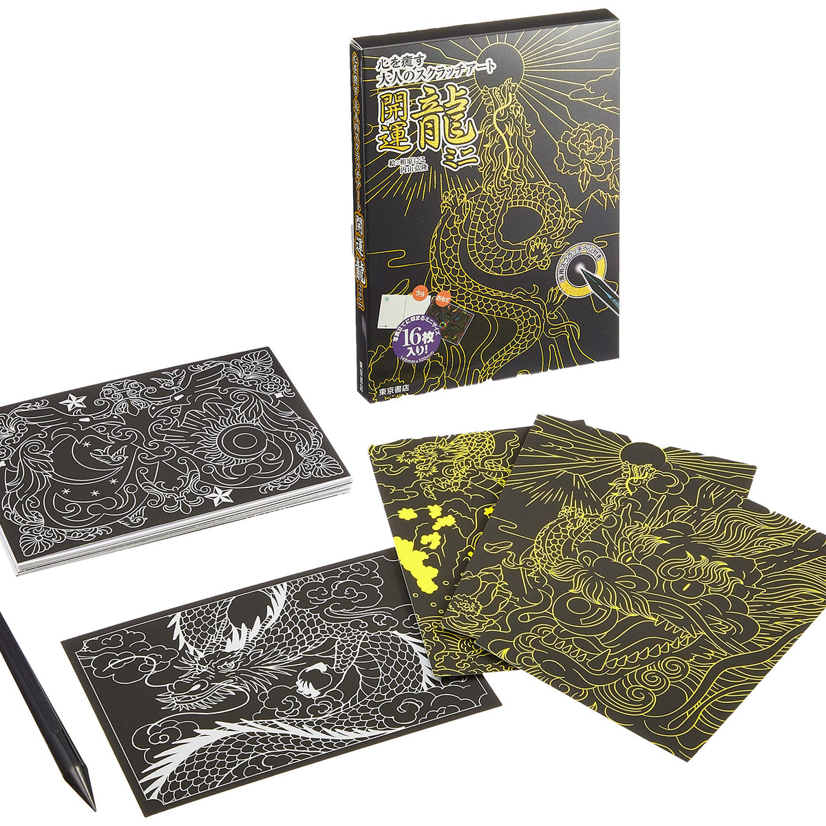 Soothing Adult Scratch Art Lucky Dragon Mini Japanese Craft Book scrat ...