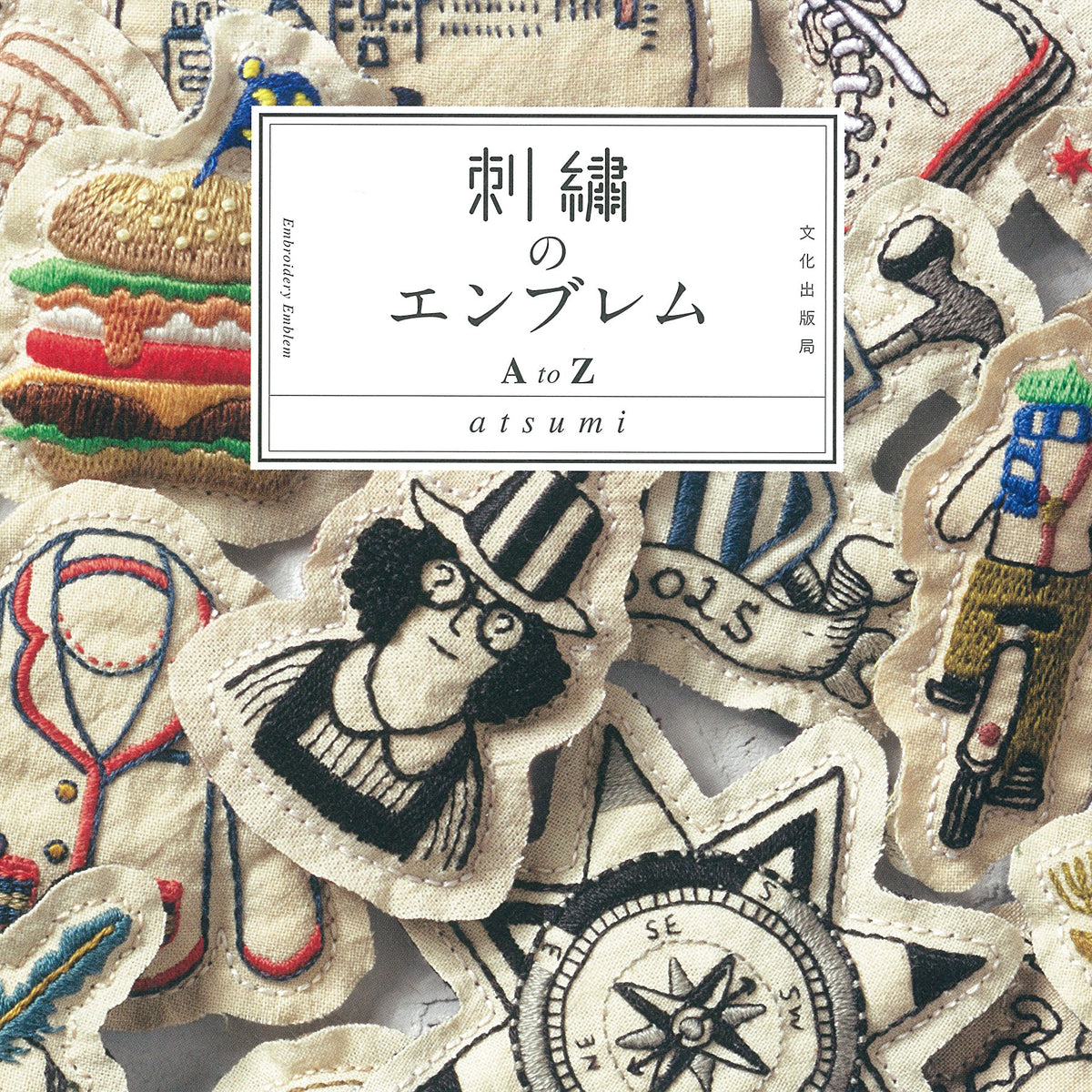 Embroidery emblem A to Z Japanese Craft Book Dyed tea embroidery emble ...